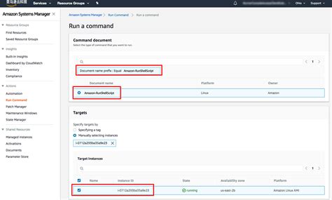 how to remotely run commands on an ec2 instance with amazon systems