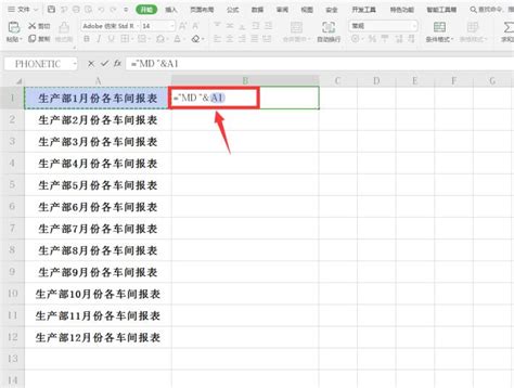 excel表格技巧—excel如何批量新建文件夹 wps 博客