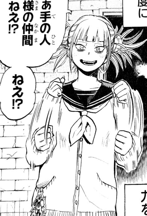 【ヒロアカ】290話ネタバレ 荼毘の正体が明らかに ジーニスト到着間近？｜僕のヒーローアカデミア考察研究所