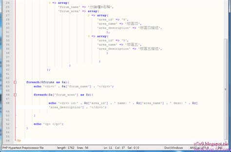 馬克 php 之 array 陣列 foreach 迴圈 說明及運用
