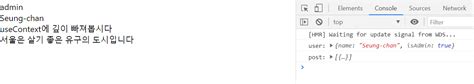 react context과 usecontext