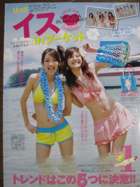 B2 サイズ 【 ブルマ 】ジュニアアイドル 等身大 風 大判 ポスター 超大判 【即日発送！】判 L 写真 A1 22 8 73 印刷物