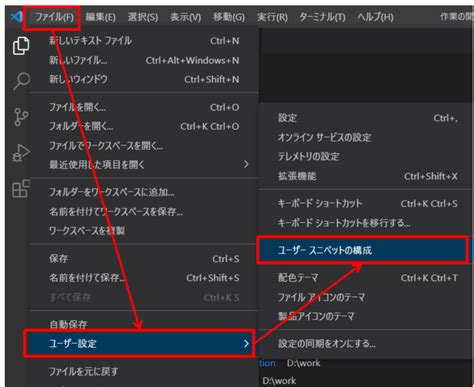 【vscode】独自の自動補完機能（コードスニペット）を設定して入力を楽にする yone it note