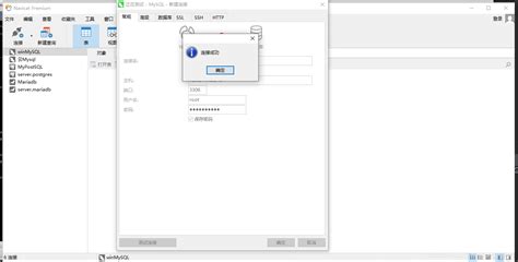 navicat 连接 mysql 失败 1130 host xxx is not allowed to connect to this