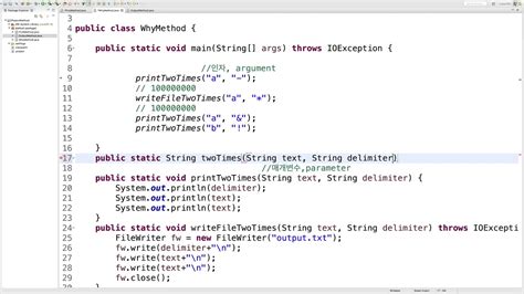 java method 5 메소드의 출력 youtube