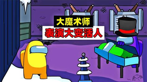 最精彩的魔术表演，大变活人 腾讯视频