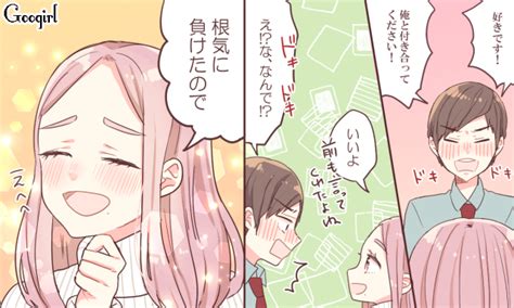 振られてからが勝負！ 失恋後に恋が実ったエピソード4選（googirl）