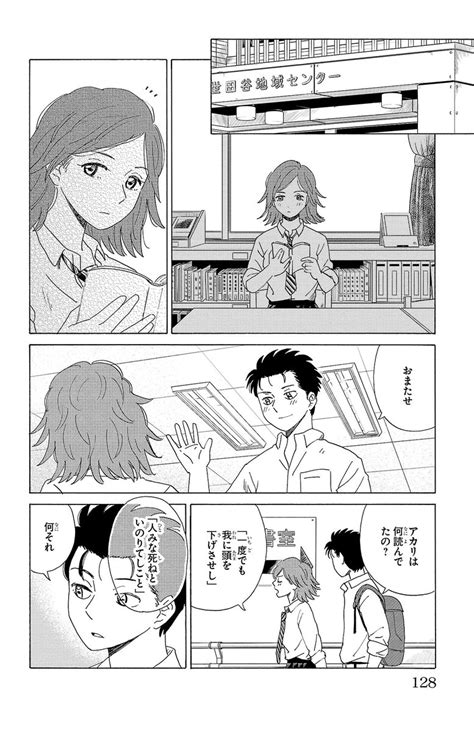 Tvアニメ「aiの遺電子」公式 7月7日放送開始！ On Twitter 体を作り変えられる近未来で、とある傷跡を残しておく男の子の話