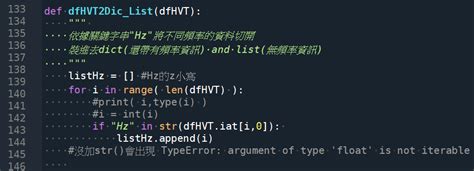python 字串 string 的函式 rfind replace 切片與串接 如何尋找直欄中 含有特定關鍵字的列數