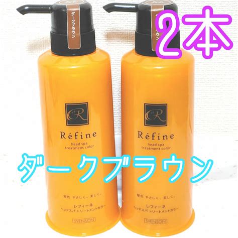 Refine レフィーネ ヘッドスパ トリートメントカラー ダークブラウン 300g×2本の通販 By ぷぅさんs Shop｜レフィーネ