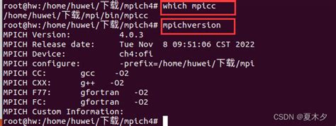 ubuntu20 04下mpi并行编程环境的配置 ubuntu安装mpich后查看的版本和安装的版本不一致 csdn博客