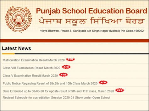 Pseb 8th 10th Results पंजाब शिक्षा बोर्ड ने जारी किया 8वीं और 10वीं
