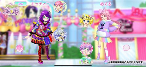 『プリパラ』新作スマホアプリ『アイドルランドプリパラ』が8月17日に配信決定。完全新作のアプリ連動アニメも0話～3話が配信中、8月16日には
