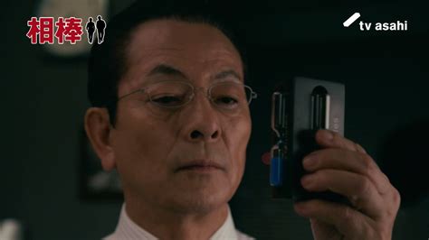 広島ホームテレビ📺5ch On Twitter Rt Tv Asahi Pr よる🌠9時から「 相棒 Season 21」第7話「砂の