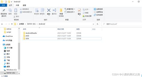 2023android sdk下载与安装 android sdk下载安装 csdn博客