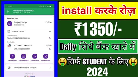 Ghar Baithe Paise Kaise Kamaye Mobile Se Ghar Baithe Paise Kaise