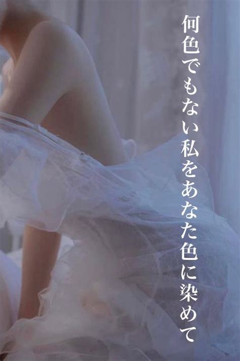何色でもない私をあなた色に染めて 蒼乃うさぎ／著 小説投稿サイト ベリーズカフェ 無料で読める恋愛andファンタジー小説・コミック