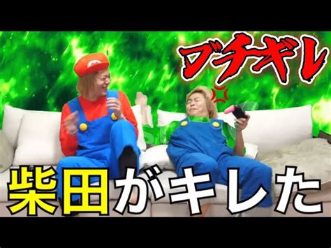 ブチギレるしばゆー集【東海オンエア】 東海リスト【公認】｜youtubeランキング