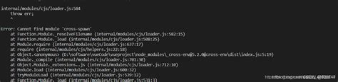 解决error cannot find module ‘ vue cli shared utils cli shard utils没有找到