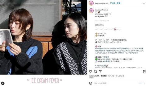 安達祐実のイメージ今も子供？「高校生の娘いる」事実になぜ驚き 他の子役出身との違いを識者指摘 J Cast ニュース【全文表示】