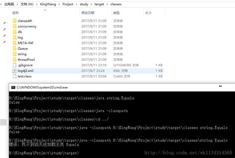 【java】classpath的理解及其使用方式 csdn博客