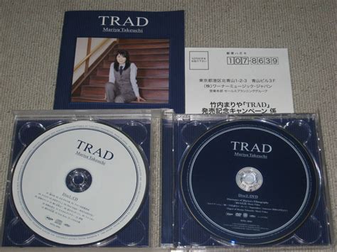 Yahoo オークション 即決 Cd＋dvd 2枚組「竹内まりや Trad 初回限定
