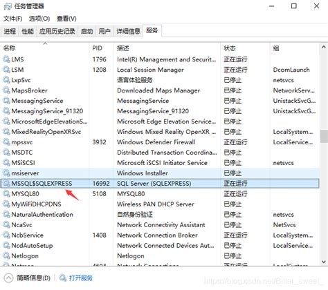 eclipse连接sql server 2019 express数据库详细过程 sql server express 怎么连接 csdn博客