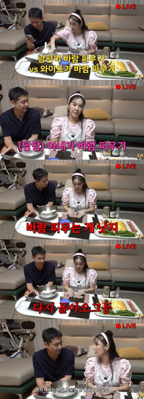 장영란 결혼 3일 전 전남친 전화 와…충격 고백에 ♥한창 폭풍 질투 머니투데이