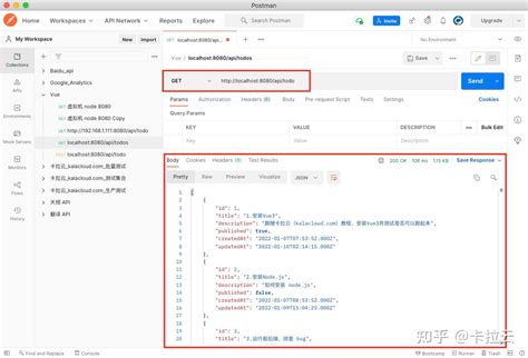 后端实战教程 如何使用 node js 开发 restful api 接口（node js express sequelize