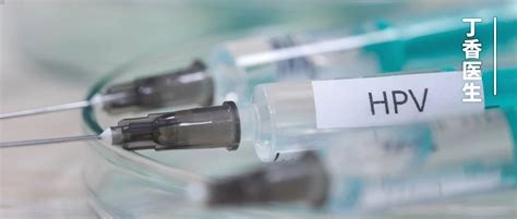 二价、四价、九价 Hpv 疫苗该咋选？看完你就懂了！ 宫颈癌 Hpv 新浪新闻