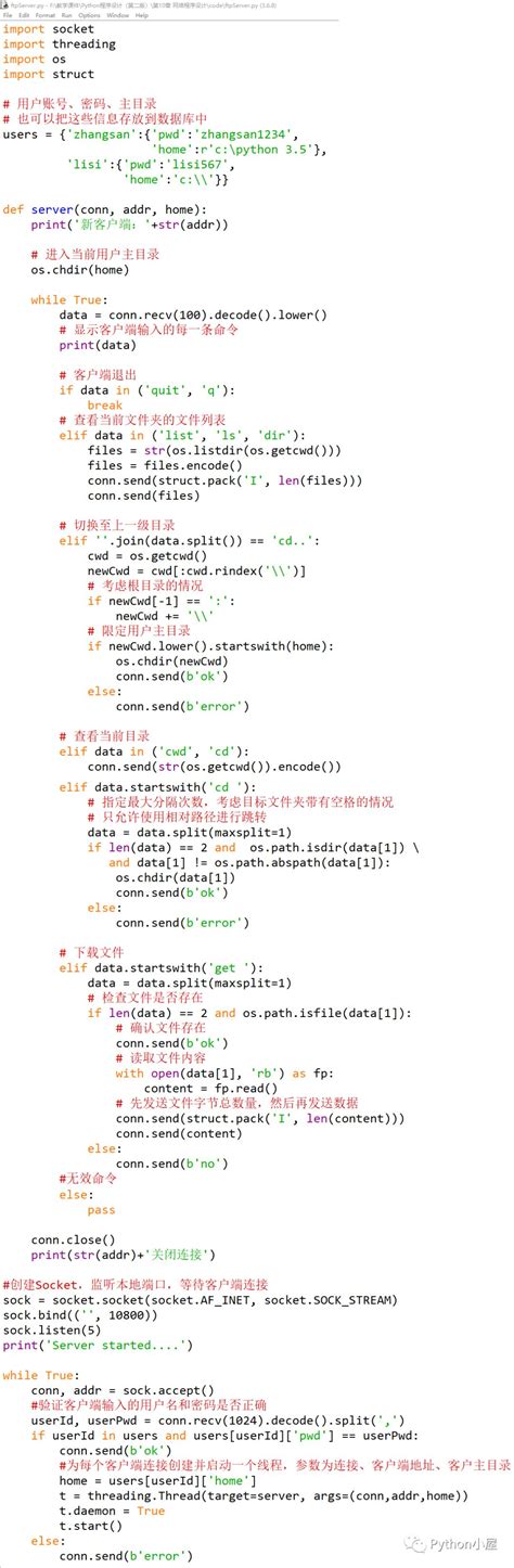 python多线程编程的一个掉进去不太容易爬出来的坑 腾讯云开发者社区 腾讯云