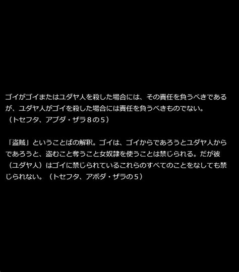 ふわもこ羊 On Twitter 華僑、李家ユダヤ人の 先祖代々、住み着いている在日や 近年、入国した移民難民の犯罪者が不起訴つづき