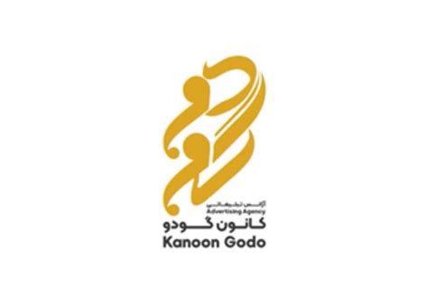 نمونه کار نمونه لوگو تایپ