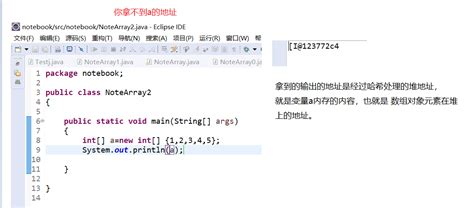 java one dimensional array object array declaration initialization