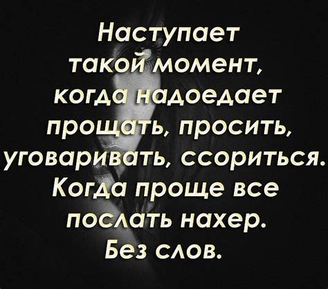 Что делать когда плохо на душе и все надоело