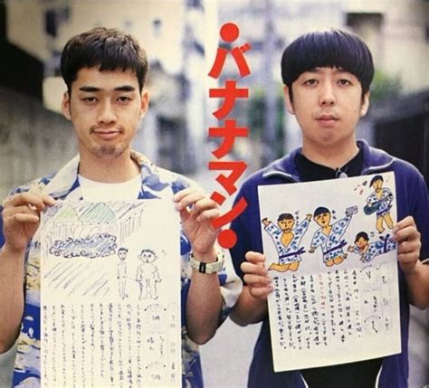 設楽統がかっこいいと言われる理由9つ！若い頃やスーツ姿の画像集も！