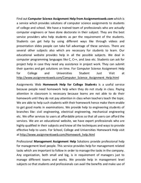 computer science assignment help computer science school assignment