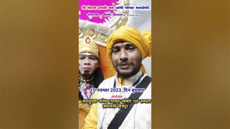 हमर प्रस्तुति हिरापुर में Hamar Prastuti Hirapur Me Nagesh Kumar Cg