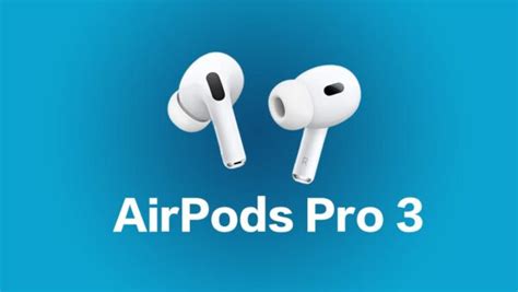 【airpods Pro 3 消息】上市時間／價格／7大規格亮點整理一次看 瘋先生