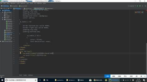 to solve the problem input path does not exist hdfs localhost