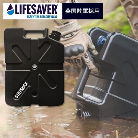 【楽天市場】【予約】lifesaver Jerrycan ライフセーバー ジェリーカン｜英国陸軍採用 浄水タンク 携帯浄水器大容量 防災 災害