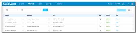 5分钟搞定 sql server 到 mysql 数据迁移和同步 知乎