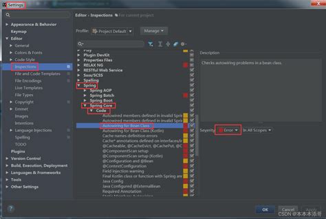 【异常】idea中spring的 autowired注解提示could not autowire no beans of ‘xxxx