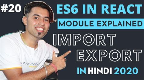 es6 modules import export in react js in hindi 20 youtube