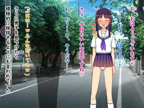 [cg] 風紀委員の強制羞恥いじめ地獄、全裸変態芸で校内の風紀を乱す無様パシリ生活 眠りのあひーん