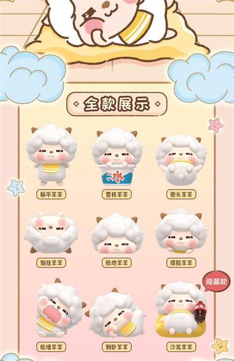 正版喜羊羊与灰太狼系列盲盒懒羊羊日常惊喜手办礼物女孩摆件全套 阿里巴巴