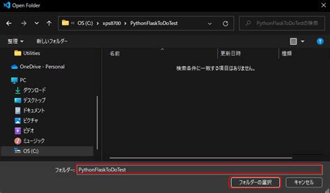 python flask sqlite3でtodoリストのwebアプリを作成するには [python flask sqlite3]