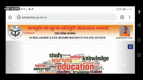 Up Scholarship Status 2020 Check Kare Pfms Portal Par Check Kare Up
