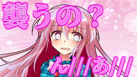 【ゆっくり茶番劇】最強の殺し屋が美少女に Youtube
