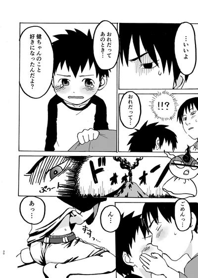 Shishunki No Yoru Nhentai Hentai Doujinshi And Manga